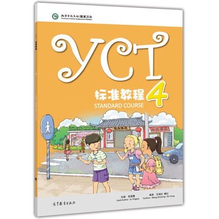 YCT Standard Course 4 - Textbook | Shopee Malaysia
