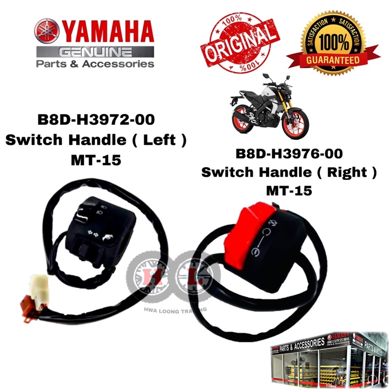 YAMAHA HANDLE SWITCH MT15 MT-15 ORIGINAL ( SUIS KIRI / KANAN MT15 ...