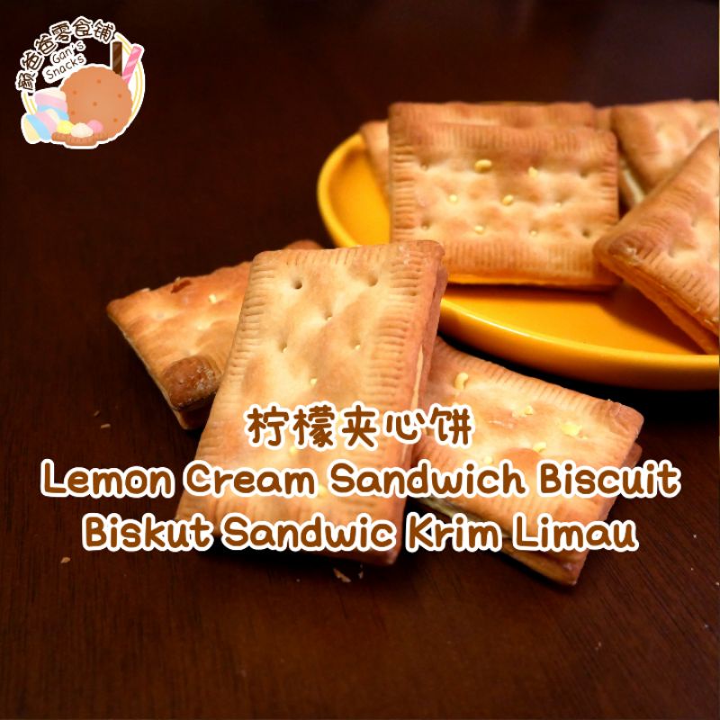 Lemon Cream Sandwich Biscuit 🍋 柠檬夹心饼 🍋 Biskut Sandwic Krim Limau ...