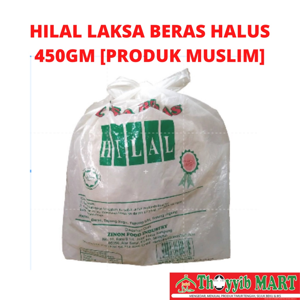 HILAL LAKSA BERAS HALUS / KASAR 450G [PRODUK MUSLIM] | Shopee Malaysia
