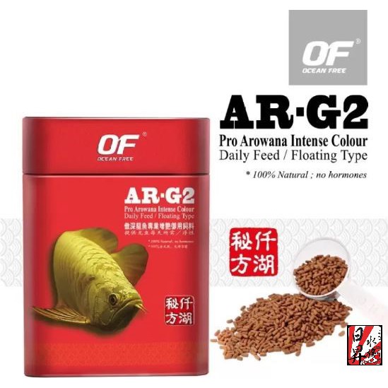 OF ARG2 Arowana Fish Food Intense Colour | Shopee Malaysia