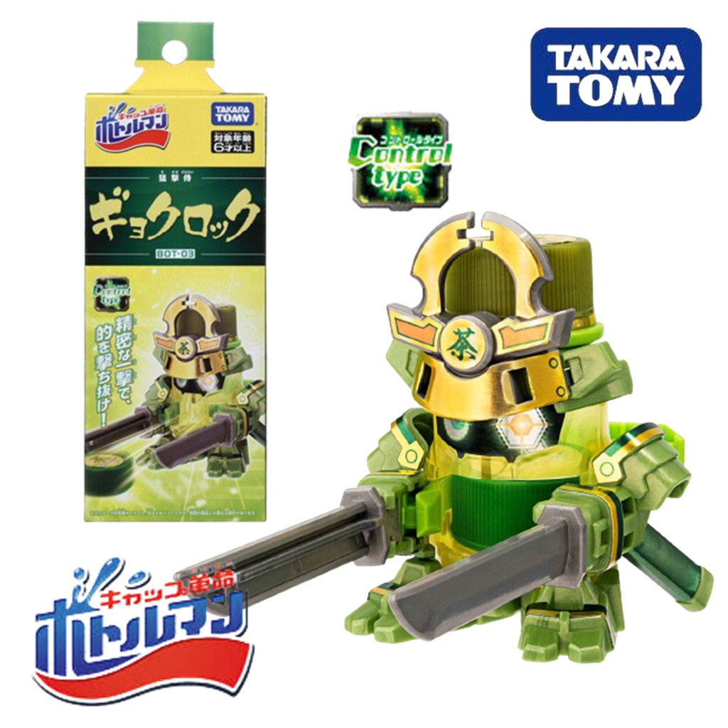 Bottleman Gyokurock BOT-03 Takara Tomy Battle Game Bottle Cap Toys For ...
