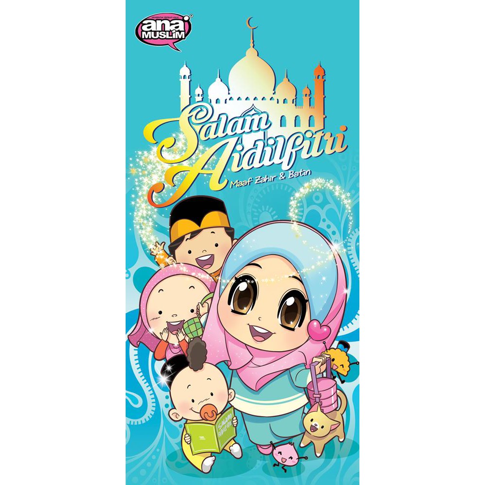 Koleksi Sampul Raya Ana Muslim Sampul Duit Raya Cute | Shopee Malaysia