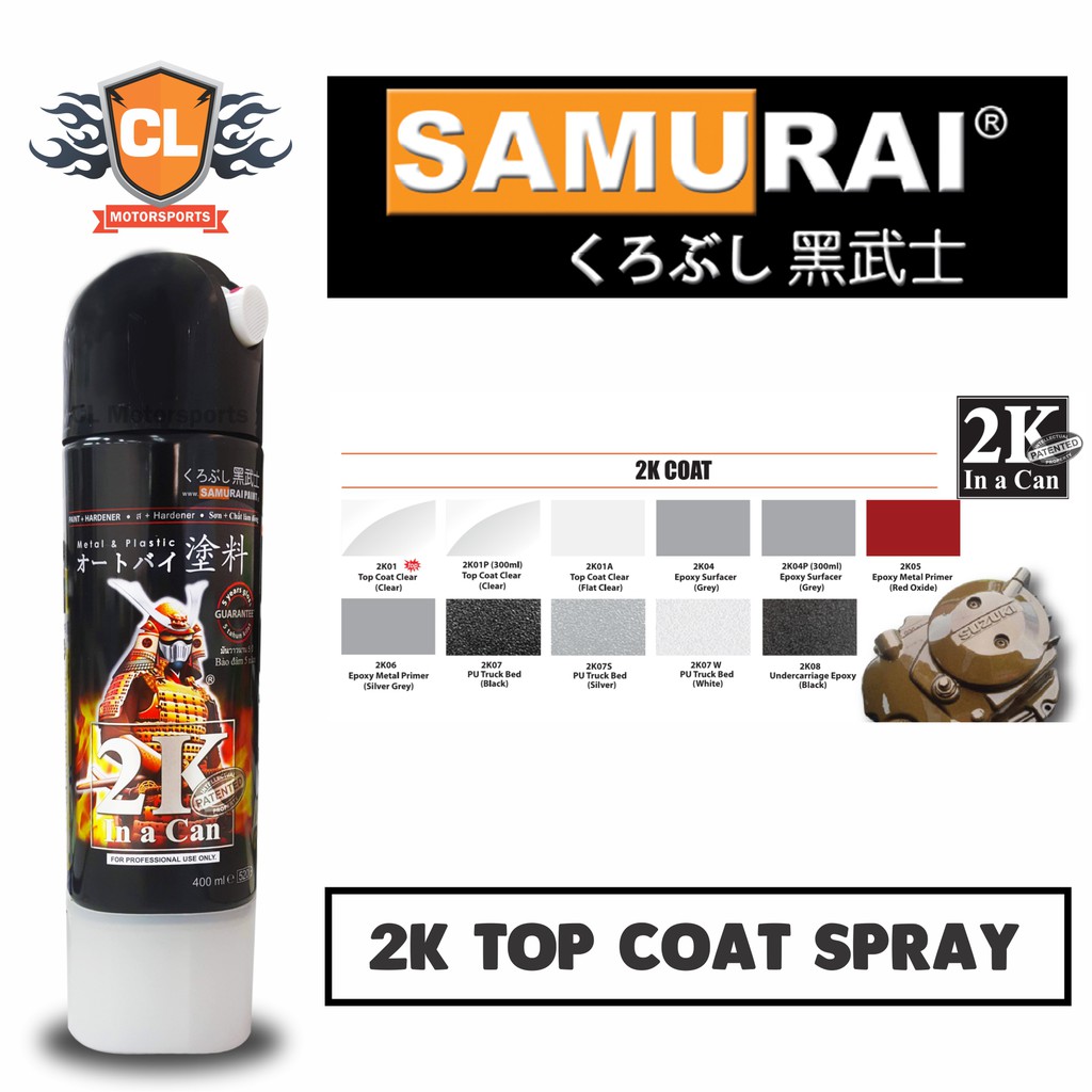 Samurai 2K Top Coat Spray Paint 400ml (Clear / Black / Silver) | Shopee Malaysia