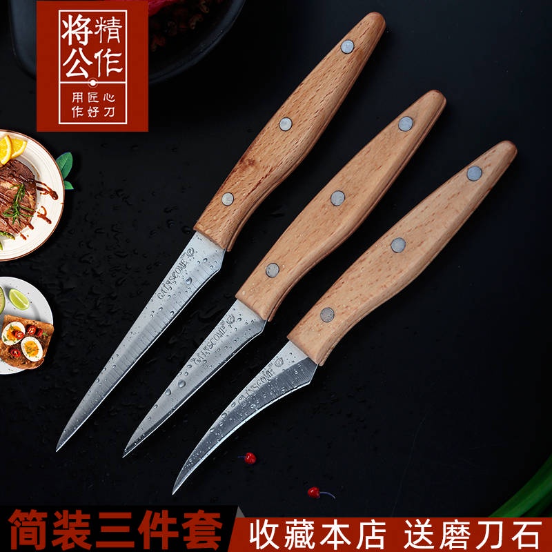 CHEF FREE CHEF Dapur Engrave Pisau Tiga-Piece Stainless Steel Utama ...