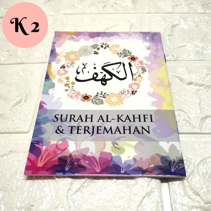 DOORGIFT : BUKU AGAMA DENGAN KOTAK (PVC WINDOW) BERTALI ( YASSIN / AL ...