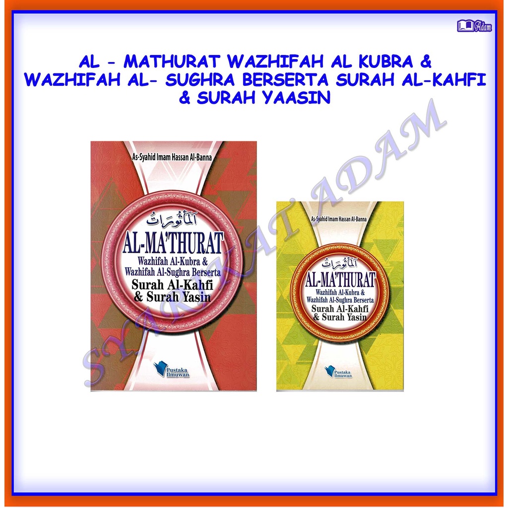 [ADM] AL MATHURAT WAZHIFAH AL- KUBRA & WAZHIFAH AL-SUGHRA BERSERTA ...