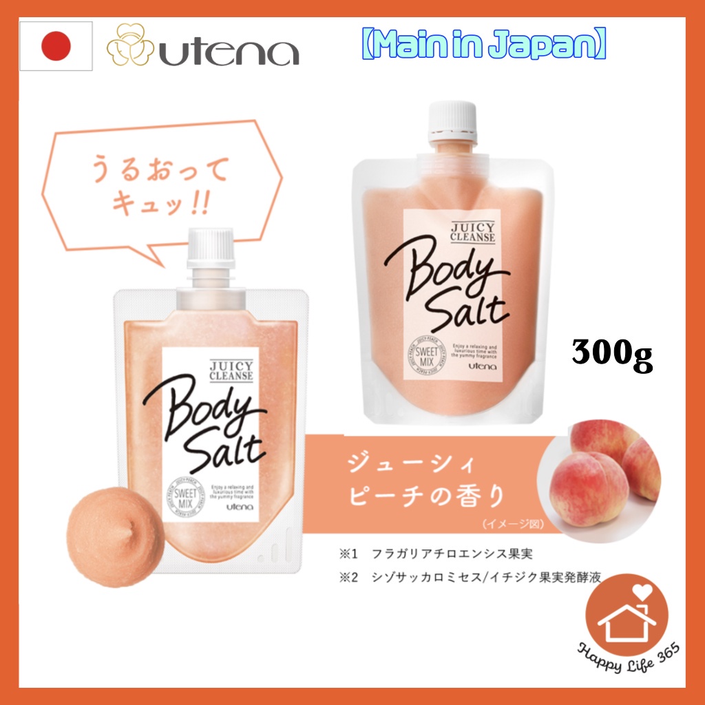 【Direct from JAPAN】 Utena JUICY CLEANSE Body Salt Sweet Mix / Scrub ...