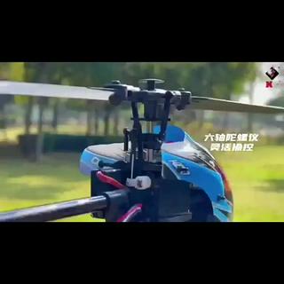 WLToys XK K200 4CH Heli 6 Axis Gyro Altitude Hold Optical Flow ...