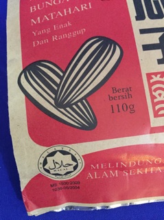 Cap Rama Rama 100g Kuaci Bunga Matahari Marjerin | Shopee Malaysia