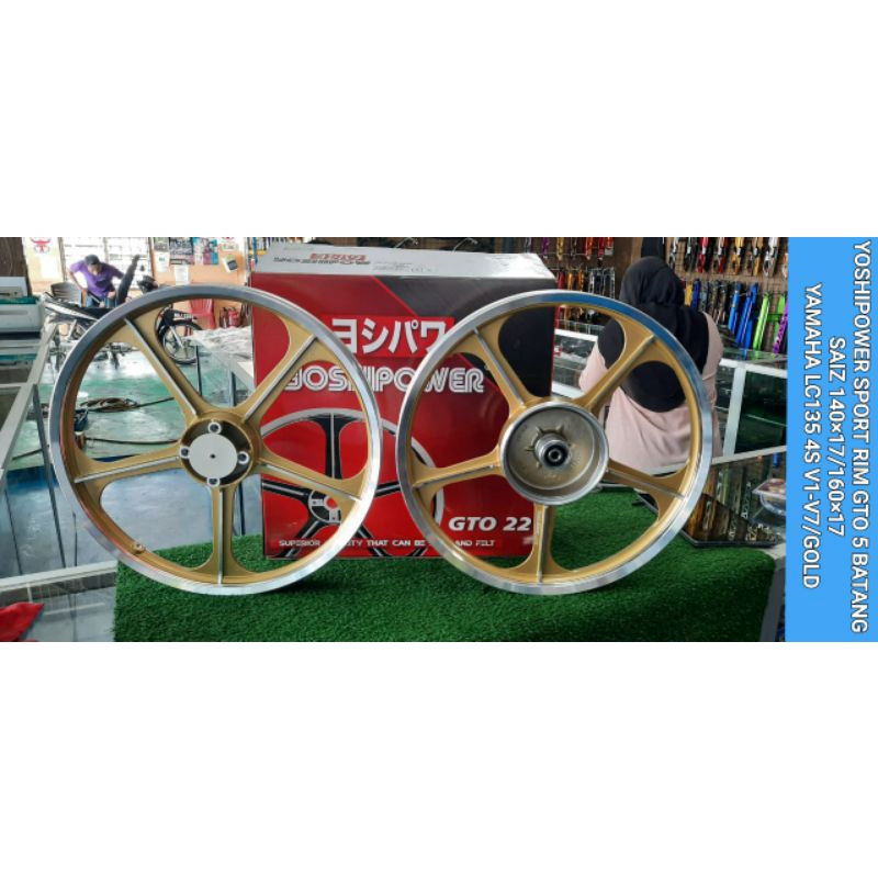 YOSHIPOWER SPORTRIM GTO 5 BATANG SPORTRIM FRONT-140×17/REAR-160×17 ...