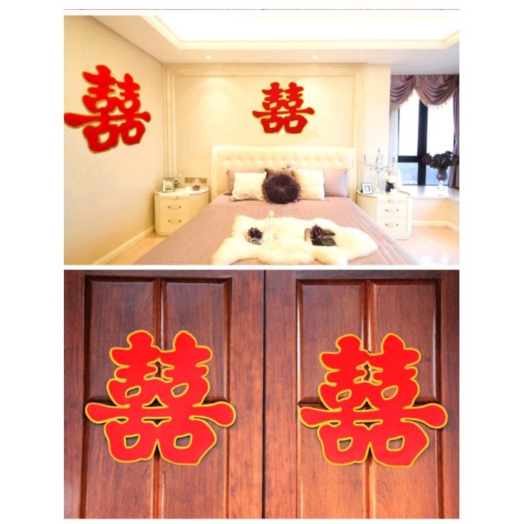 【现货/READY STOCK】🌟烫金大号囍字贴🌟GOLD+FLANNEL XL SIZE WEDDING XI STICKER🌟 喜字贴/婚 ...