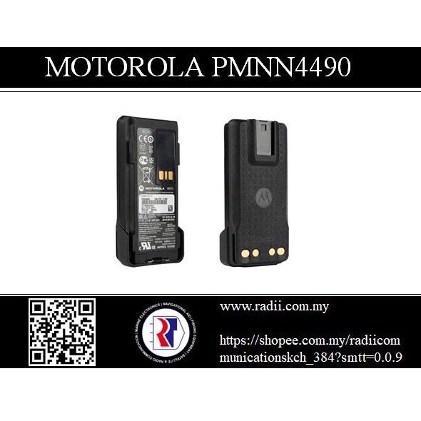 MOTOROLA PMNN4490/PMNN4490A TIA Lithium Ion Battery 2900MAH For P66XXi ...