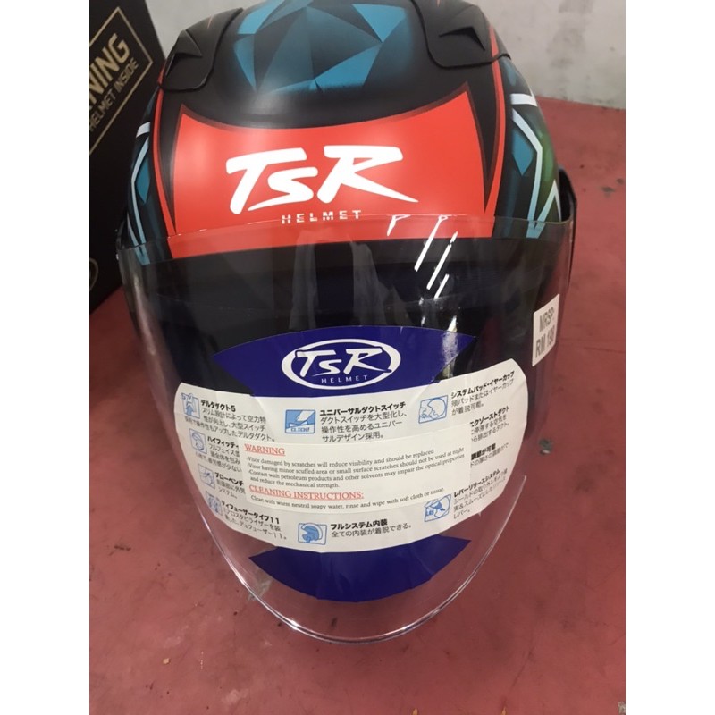 TSR Motorcycle Helmet | Shopee Malaysia