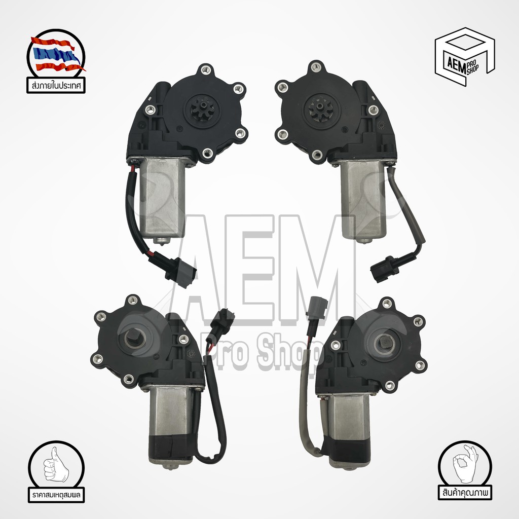 Power Window Lifter Motor Dmax (Isuzu D-max) 2003-2011 Year Glass D-max ...
