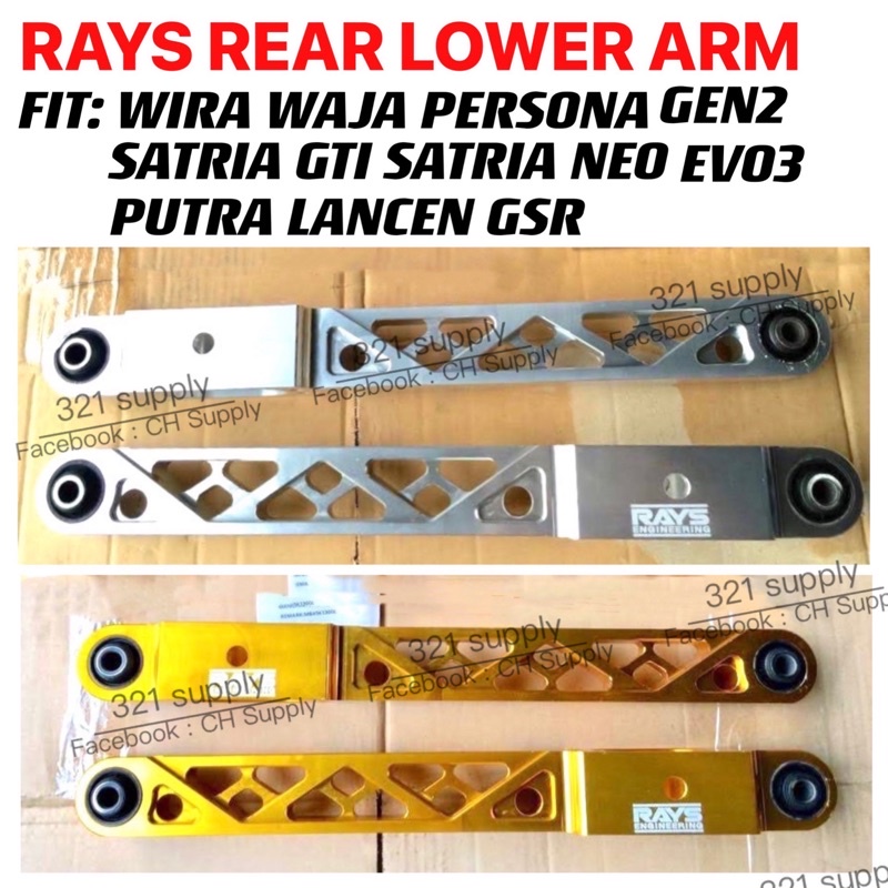 RAYS REAR LOWER ARM ALLOY FIT: WIRA SATRIA WAJA PERSONA GEN2 PUTRA NEO ...