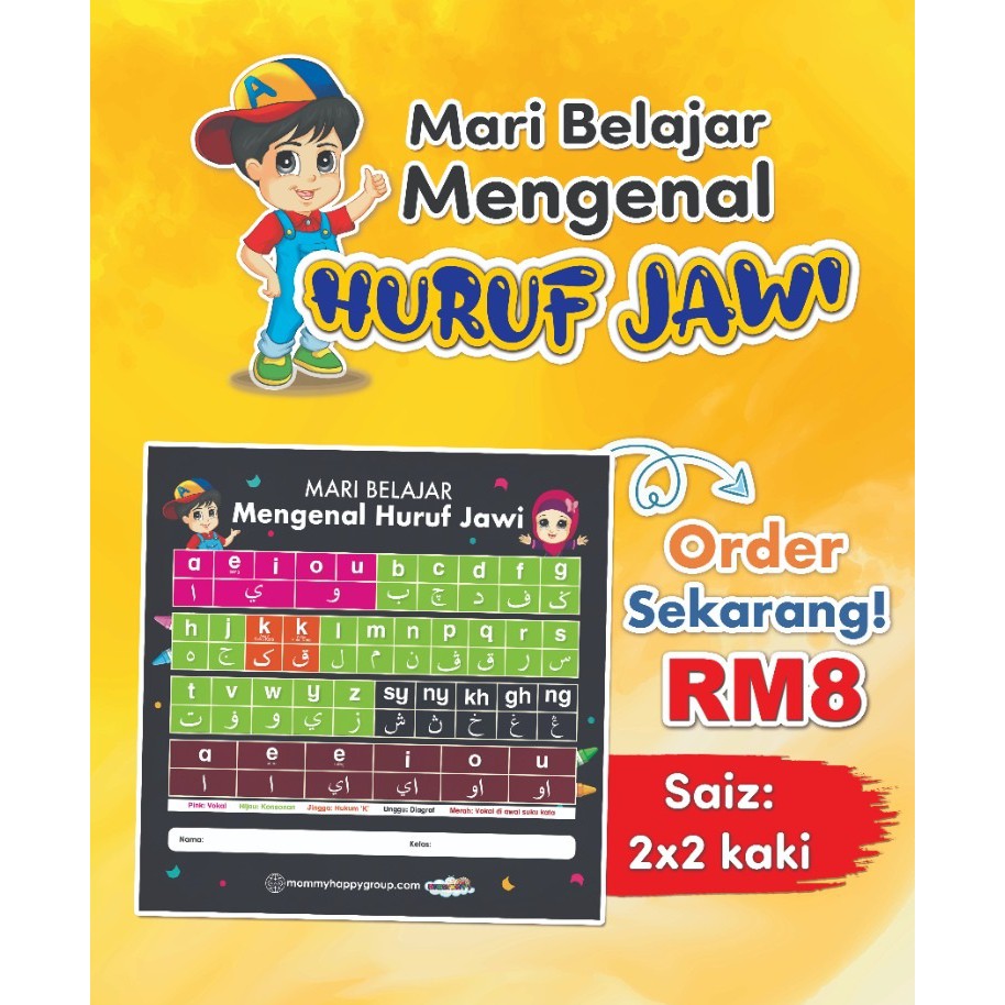 MAINAN TENG-TENG BANNER / DAM ULAR / DAM SUKU KATA BM / BA / JAWI ...
