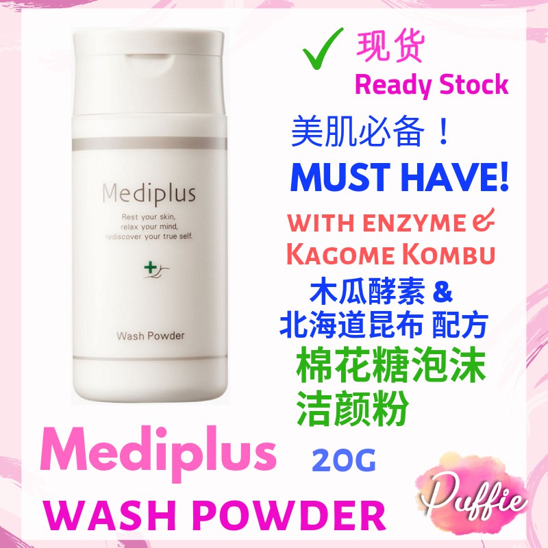 Mediplus Wash Powder Japan 20g | Shopee Malaysia