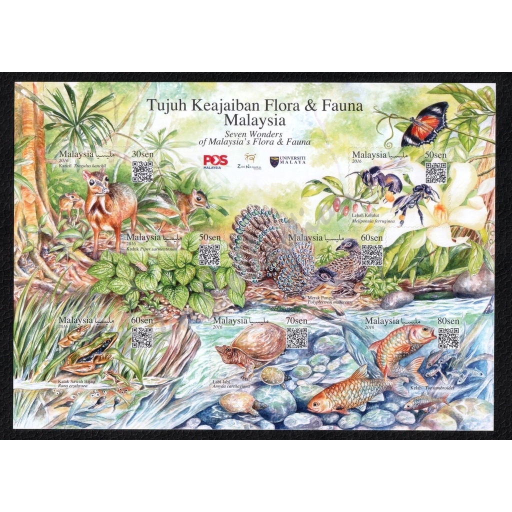 2016 MY Seven Wonders of Malaysia 7v mint stamps *1st Malaysia sticker ...