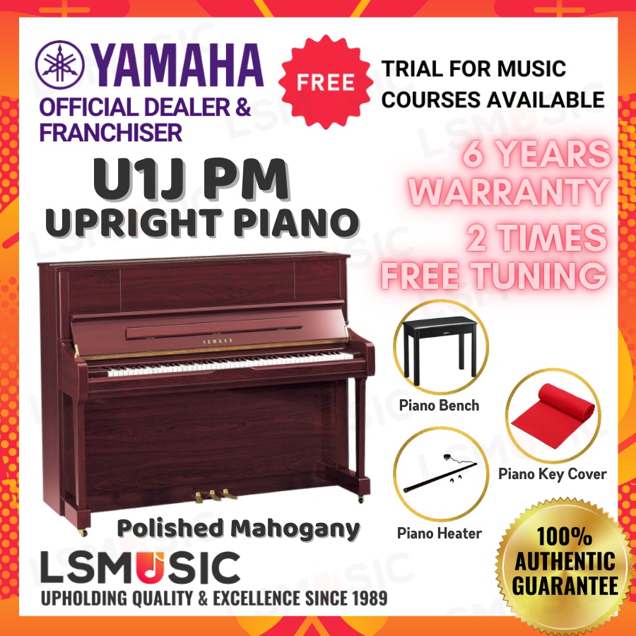 Yamaha Acoustic Upright Piano U1J Exam Model - New / Open Unit - U1 J PE / DSW / PW / PM / PEC ...