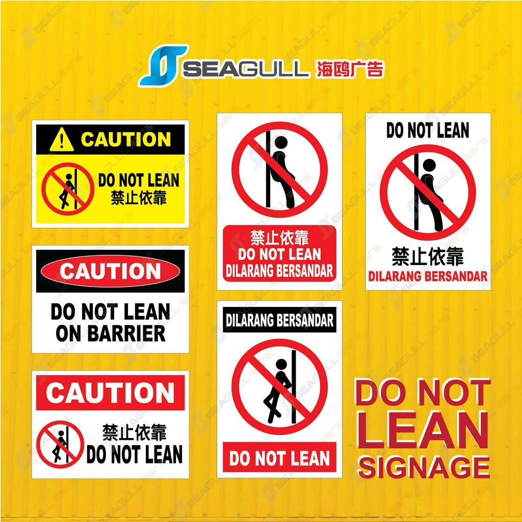 Do not lean / Dilarang bersandar / Papan Dilarang Bersandar / Sticker ...