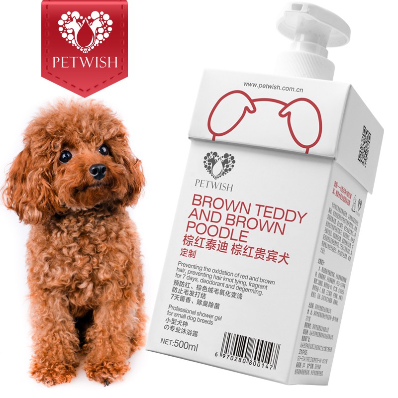 Brown POODLE & TEDDY customization shampoo 😻 PETWISH Dog Shampoo 😻 Dog ...