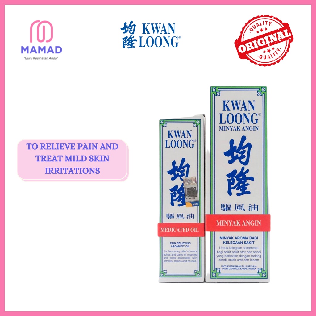 Kwan Loong Medicated Oil (15ml) | Shopee Malaysia
