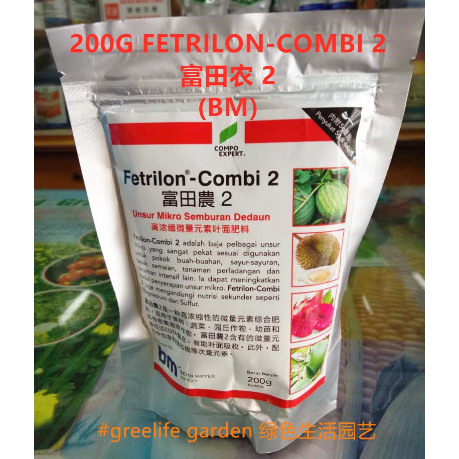200g Baja Fetrilon-Combi 2 Micronutrient EDTA / Baja Pokok Orkid Bunga ...