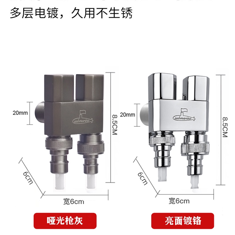 🚀Submarine Gray Washing Machine Faucet Copper One-Switch Two-Way Angle ...