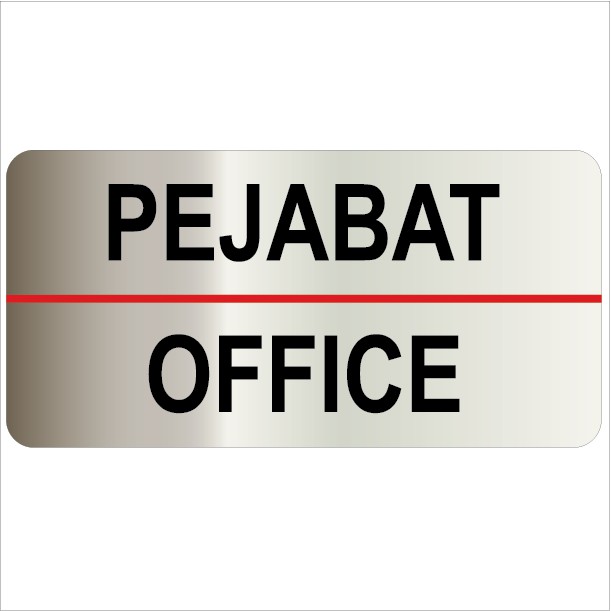 GS301 OFFICE SILVER BRUSHED SIGN STICKER 105X210MM. WE ACCEPT CUSTOM ...