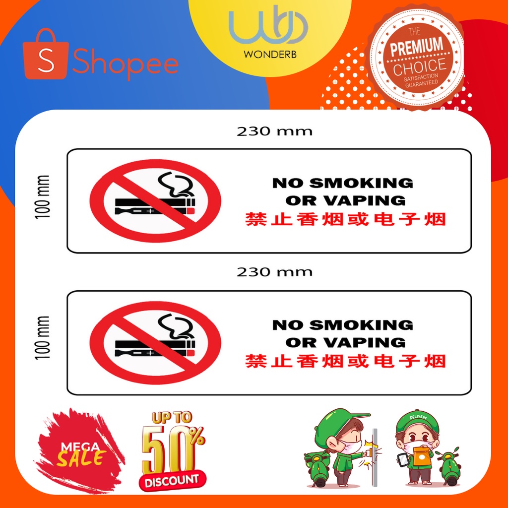 No Smoking or Vaping / 禁止香烟或电子烟 (PVC Sticker) (Size 100 x 230 mm) 2 pcs ...