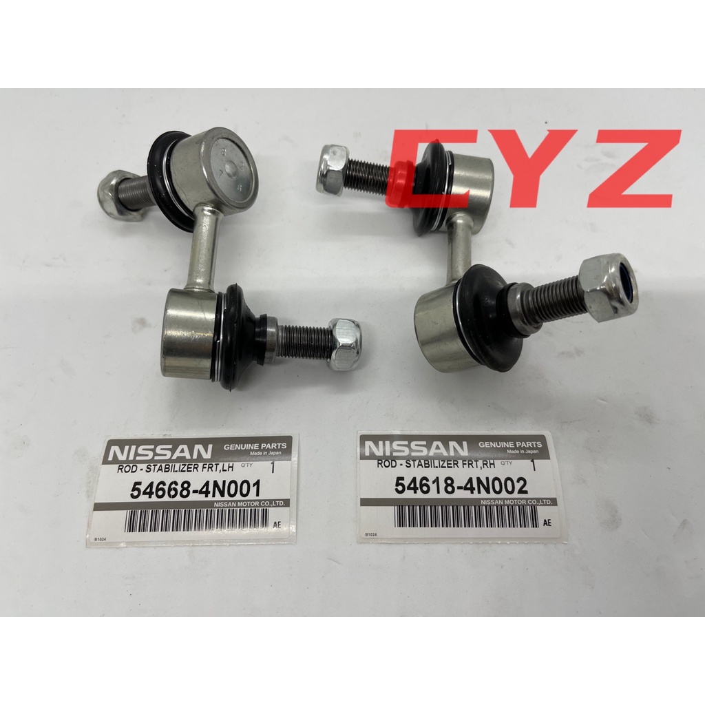 (1 PAIR) Front Rear Absorber Link / Stabilizer Link NISSAN SERENA C24 ...