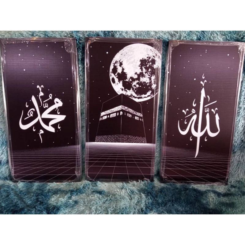 Set frame zikir 3 in 1, frame kaabah | Shopee Malaysia
