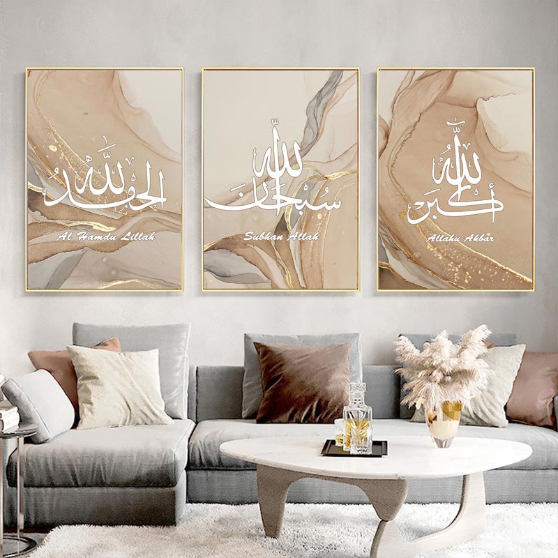 Islamic Calligraphy Poster Allahu Akbar Gold Marble Abstract Canvas ...