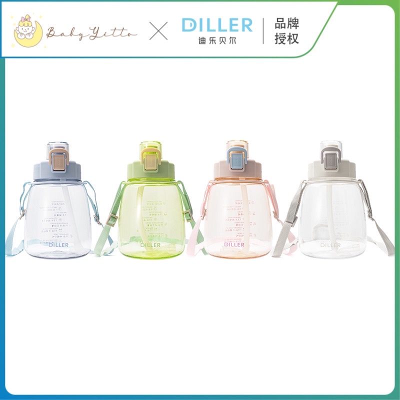Diller Big Capacity Sports Water Bottle 1200ml | Shopee Malaysia