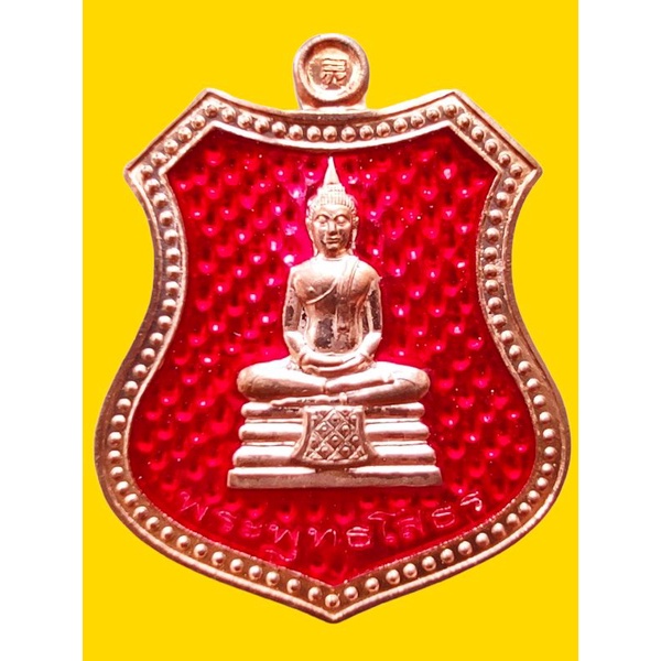 Rian LP Sothorn 索通佛 Wat Sothorn BE 2560 Maha Phutthaphisek Ceremony 大法会 ...