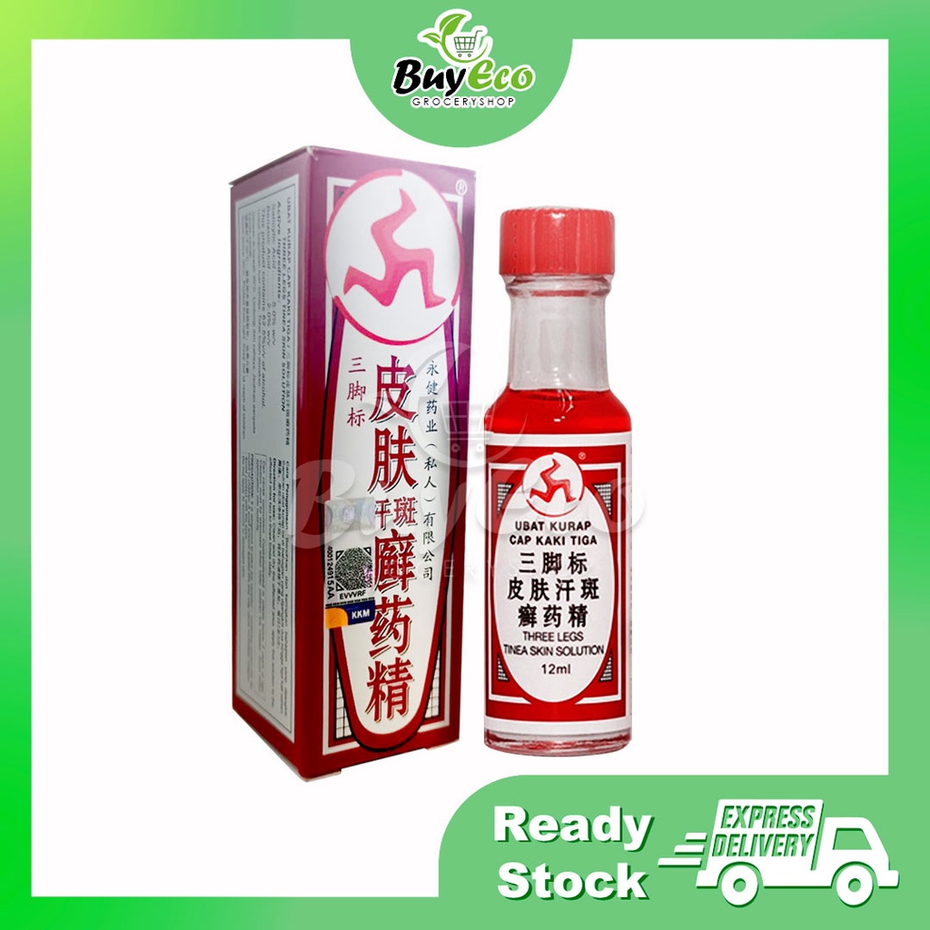3 Legs Cap ubat kurap/tinea skin solution三脚标皮肤汗斑廯药水 12ml | Shopee Malaysia