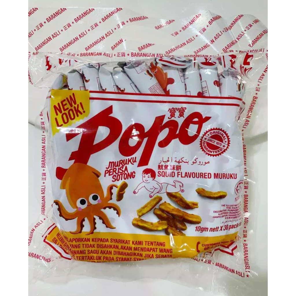 Popo muruku (12gx24pkts) | Shopee Malaysia