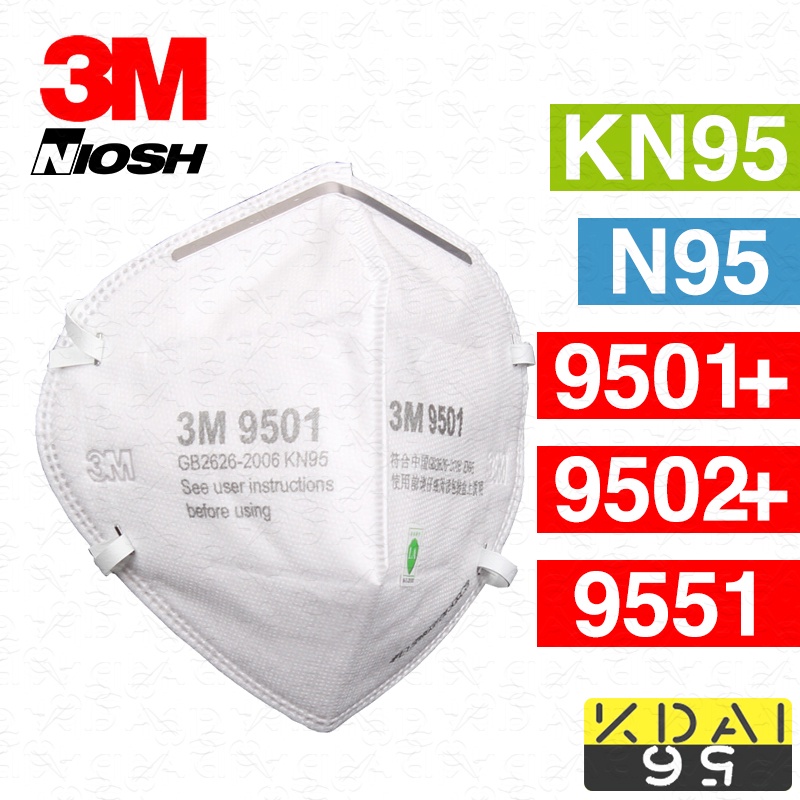 3M 9501 9502 Respirator KN95 N95 Earloop Headloop HIJAB 3M N95 Mask ...
