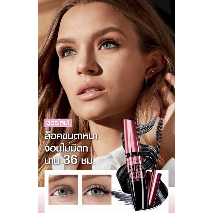 Maybelline Waterproof Mascara Cheap And D New York Hyper Curl Pink Cap Formula! | Shopee Malaysia