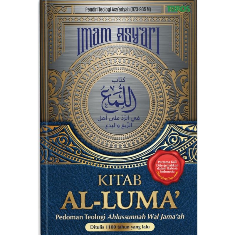Kitab Al Luma - Imam Abu al Hasan al Asyari | Shopee Malaysia