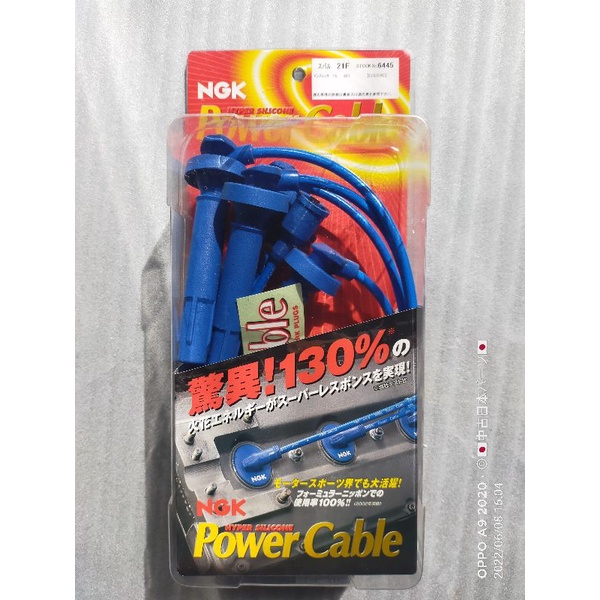 SUBARU IMPREZZA EJ15 NGK RO9 POWER CABLE PLUG🇯🇵🇯🇵🇯🇵 | Shopee Malaysia