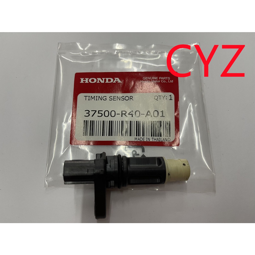Crankshaft Position Sensor 3 Pin HONDA ACCORD TAO, T2A 08-17Y (HONDA ...