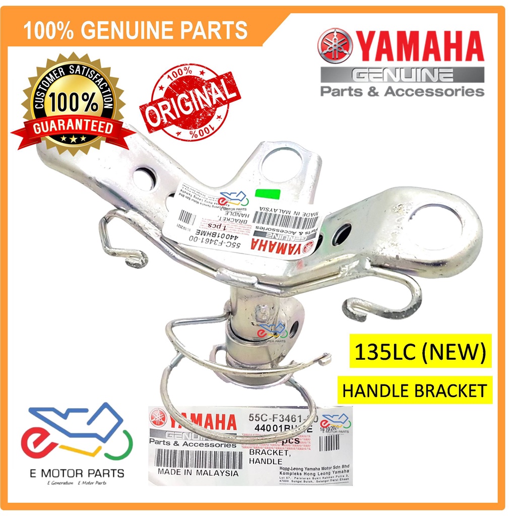 135LC NEW HANDLE BRACKET 55C 55D LC135 CLUTCH NEW HANDLE BRACKET TAPAK HANDLE [ 100% ORIGINAL ...