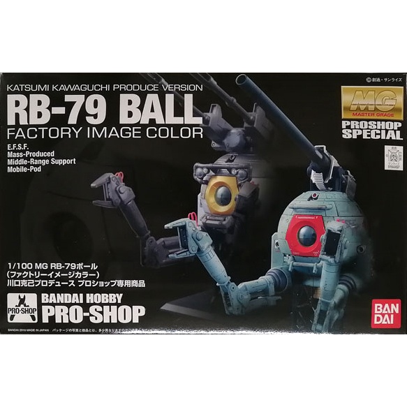 Bandai MG 1/100 RB-79 Ball Factory Image Color | Shopee Malaysia