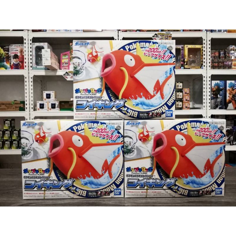Pokemon PLAMO. Big Pokemon Model Kits. Magikarp | Shopee Malaysia