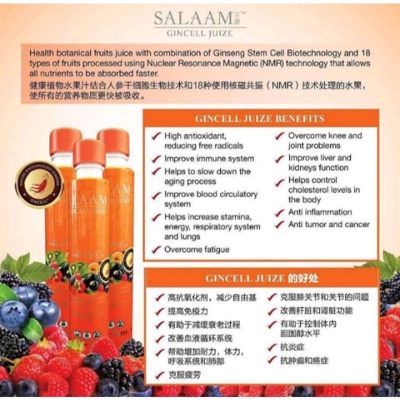 SALAAM GINCELL JUIZE /Ginseng stem cell juice 300ml /GINCELL ALKA-MIN ...