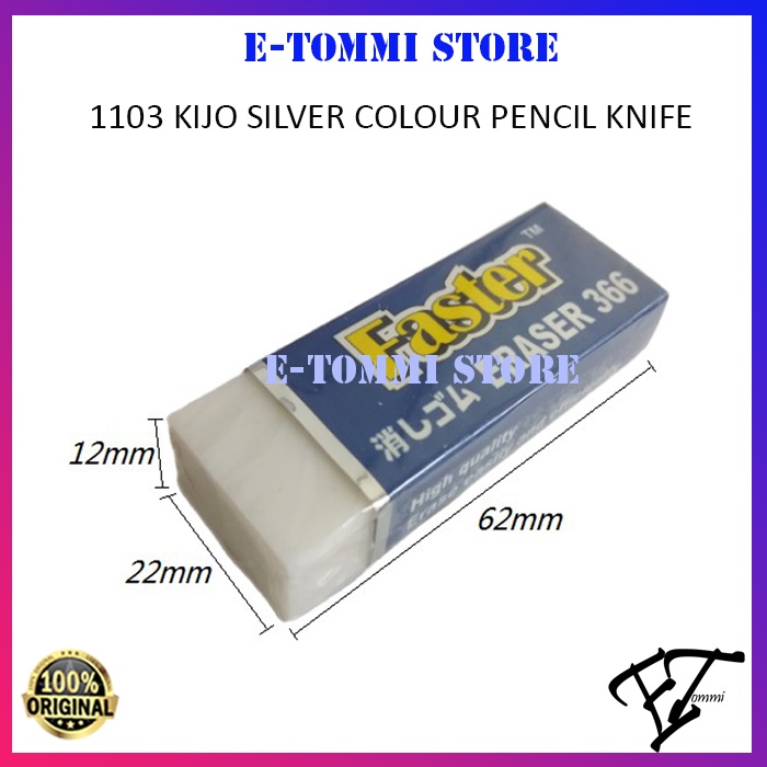 FASTER 20'S ERASER 366-HI-GRAND QUALITY (1BOX) | Shopee Malaysia