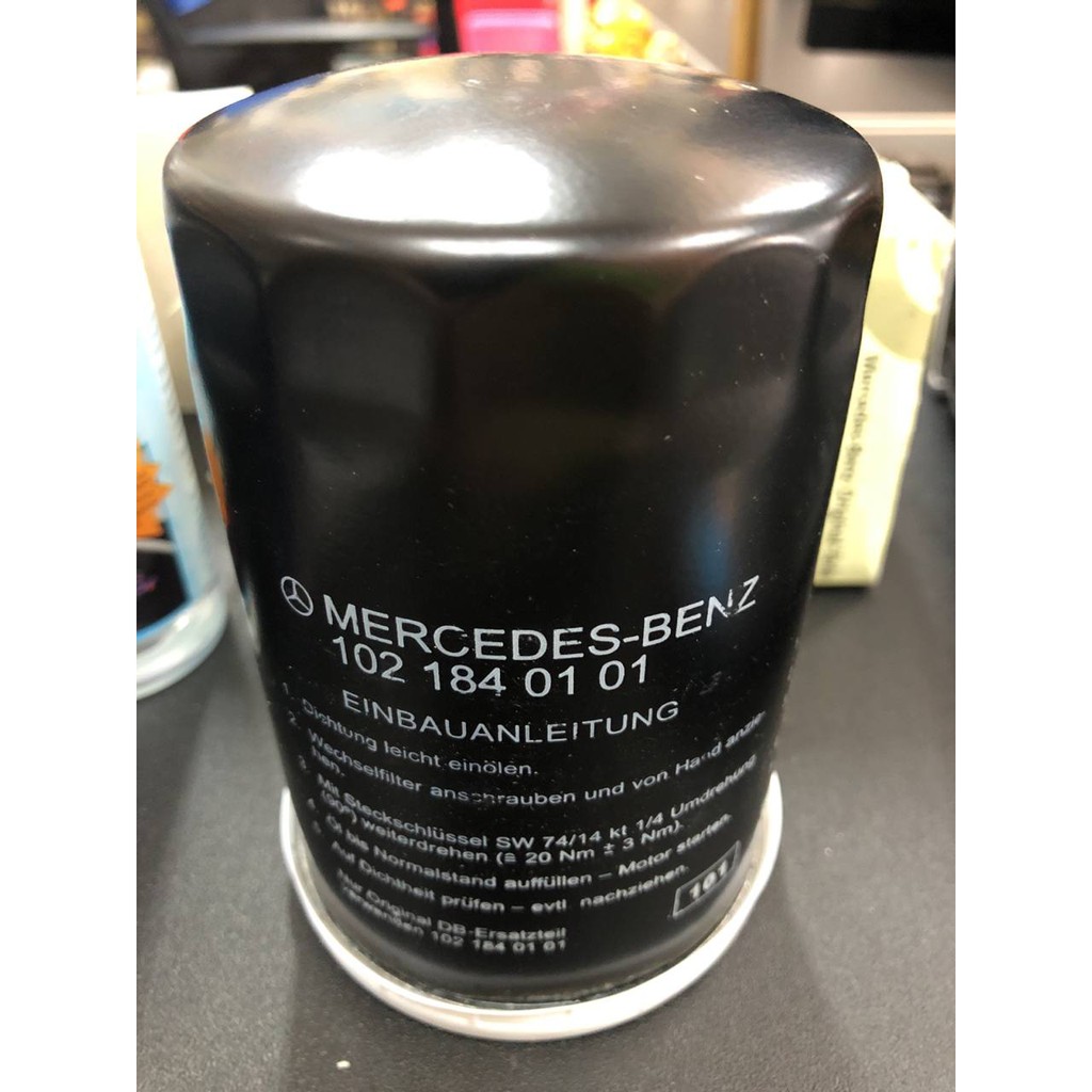 CLEAR STOCK!! MERCEDES W124 OIL FILTER | Shopee Malaysia