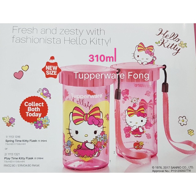 Hello Kitty Flask 310ml (2) | Shopee Malaysia
